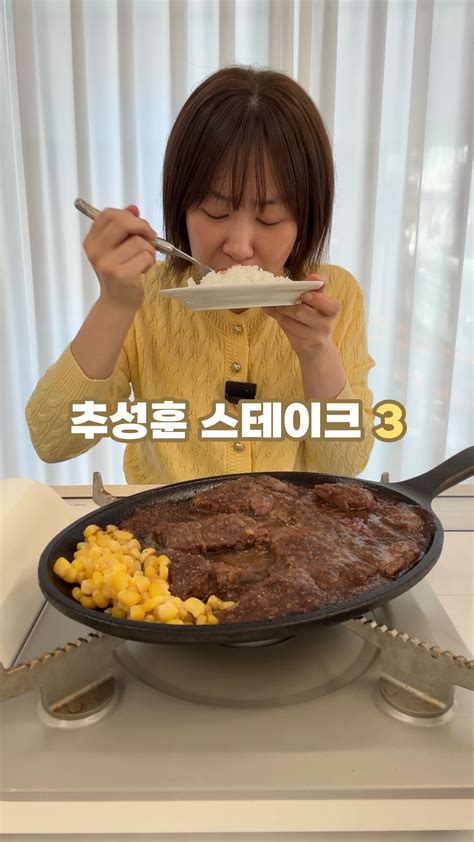 모던한담 전골 양념 꼭 저장☝🏻 우리 전골 레시피는 무조건 믿먹인데 요 차돌 순두부 전골은 비주얼까지 완벽🫢 —— 🥩