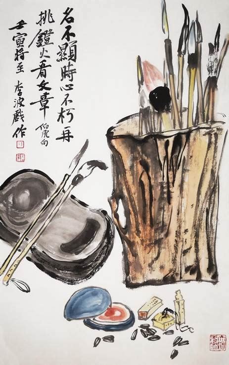 李波 湖北工程学院 美术与设计学院
