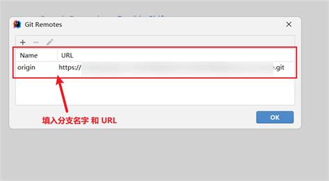 git更换远程仓库和用户名密码 git remote 修改远程仓库名字 csdn博客