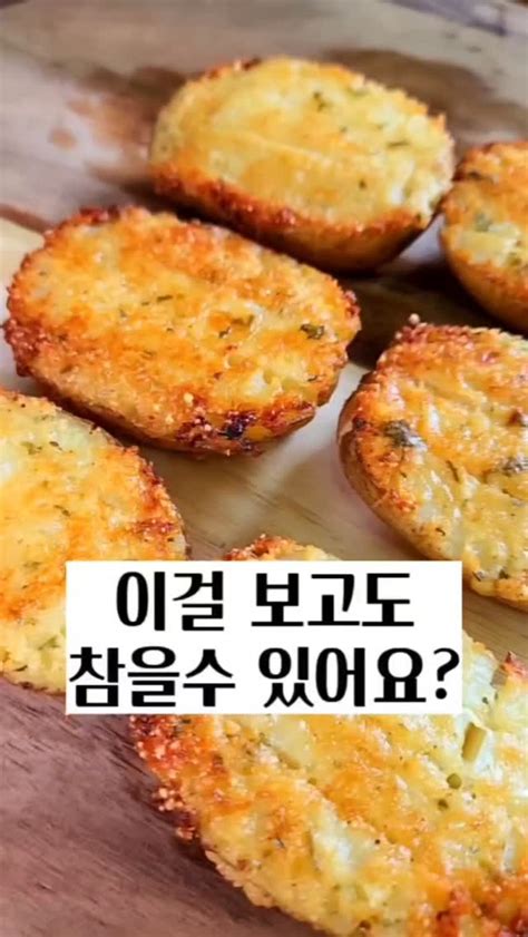 🔊 어제 저녁에 이거 편집하면서 남편한테 썸네일 이거 어때하고 물었더니 쓱~대충 보더니 건성건성 성의없게 대답하는거예요😑 ⠀ 항상 적극적으로 말해줬던 사람인데