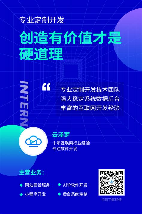 都说软件开发行业都在走下坡路，你们怎么看？ 知乎