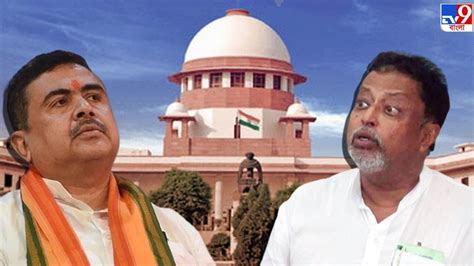 Suvendu Adhikari মুকুলের বিধায়ক পদ খারিজ নিয়ে সুপ্রিম কোর্টে করা