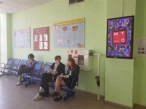 Цифровая экосистема МТС
