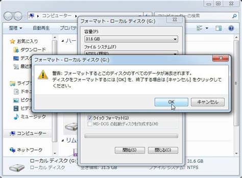 Diskpart Format Ntfs 64k Bassaceto
