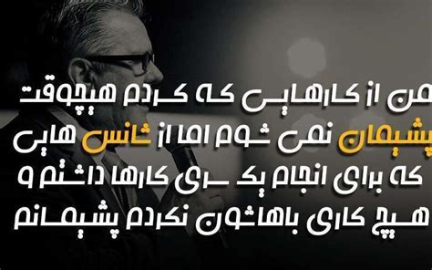 جملات انگیزشی برای شروع سخنرانی با متن های خاص کوتاه انگیزه دهنده