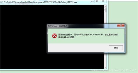 海康sdk二次开发 一 ——环境配置海康sdk 多线程 Csdn博客