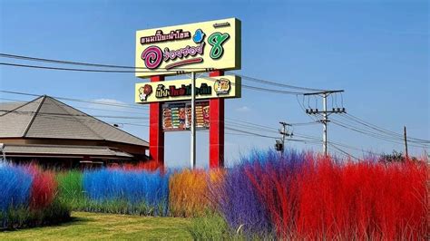 ที่พักริมทะเลระยอง