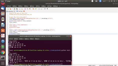 Python文件的读写以及解决报错iounsupportedoperation Not Readable 源码巴士