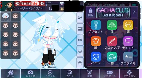 Comments 156 To 117 Of 3222 Gacha Cute Pc By Akemi Natsuky