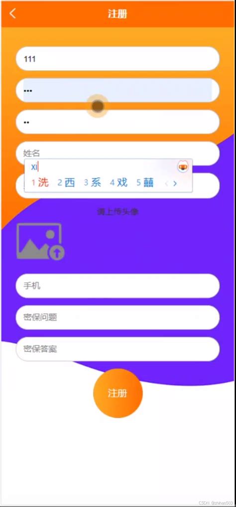 Pythonflask框架的购书推荐小程序开题程序论文 计算机毕业设计 Csdn博客