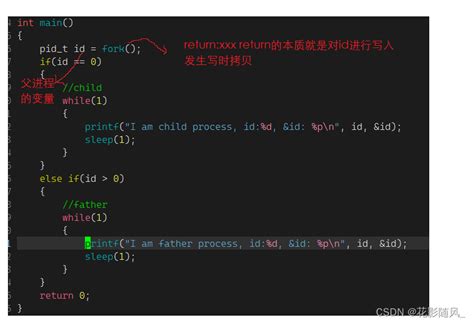 【linux系统】地址空间 andand linux内核进程调度队列 csdn博客
