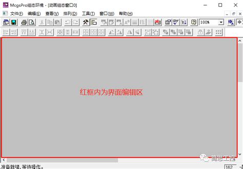 昆仑触摸屏用户窗口 添加构件：输入框（数值输入） 哔哩哔哩