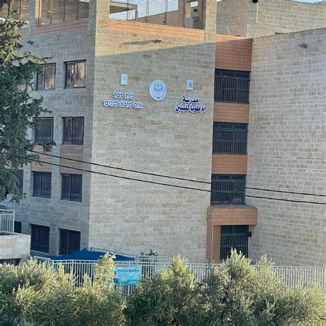 هذا الأسبوع في مدرستنا هو مدرسة أم طوبا الاساسية للبنين Facebook