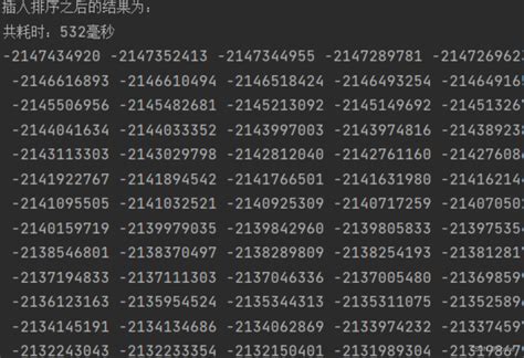 插入排序算法 Csdn博客