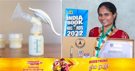 ស្រី្តឥណ្ឌាម្នាក់ បានក្លាយជាម្ចាស់កំណត់ត្រាដ៏ថ្មីស្រឡាងមួយ