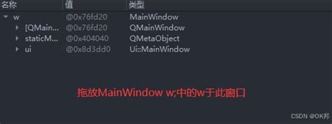 Qt调试debug Csdn博客