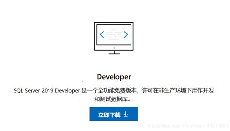 Sql Server2017安装及基本使用（包括sa登陆，建表，增删改）sql2017安装功能 Csdn博客