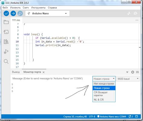 Монитор Com порта выводит двойные строки Программирование