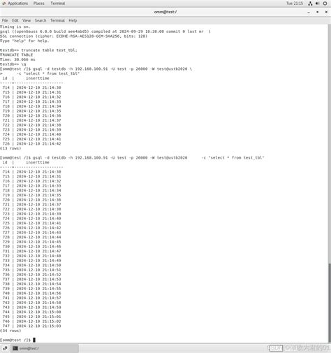 Opengauss开源数据库实战二十一jdbc连接opengauss Csdn博客 Opengauss开源数据库实战二十一jdbc连接opengauss Csdn博客