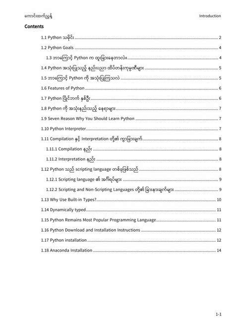 pdf python language introduction dokumen tips