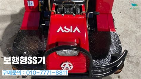 신바람 중고기계밴드 조영래 회원님 보행형ss기 중고트랙터 경운기 관리기 스키로더 굴삭기 화물트럭 매매 직거래 장터 사이트 관리기com Youtube