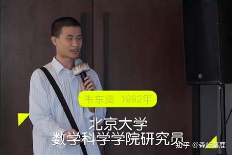 北大韦神用时42小时讲完的python486全套教程，送给各位编程小白 知乎