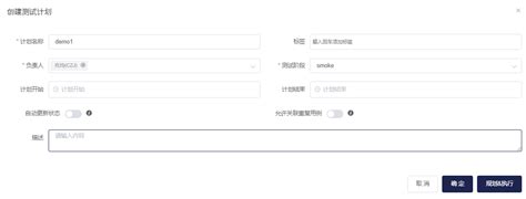 [bug]测试计划关联功能用例，点执行时，执行次数不改变 · issue 10984 · metersphere metersphere