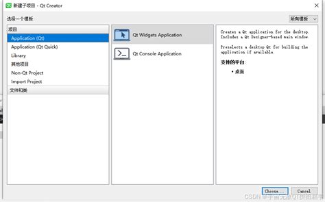 qt 编写插件plugin，支持接口定义信号 qt plugin csdn博客