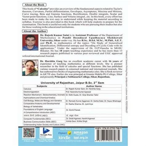English Calculus B Sc 2nd Semester Uor Mathematics Thakur Publication At ₹ 300 In Lucknow