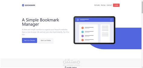 Landing Page باستخدام Css Tailwindcss Sass مستقل
