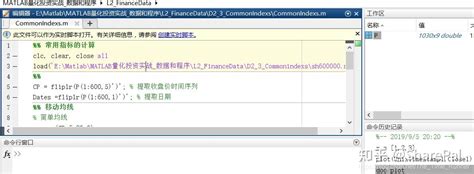 MATLAB错误使用load无法读取文件 知乎