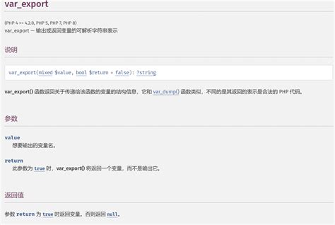 ctfshow web php特性 n o b s blog