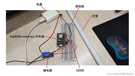 Esp8266arduinoblinker远程控制灯管和led小灯，步骤详细，适用所有新手小白esp8266入门远程点灯实例 Csdn博客
