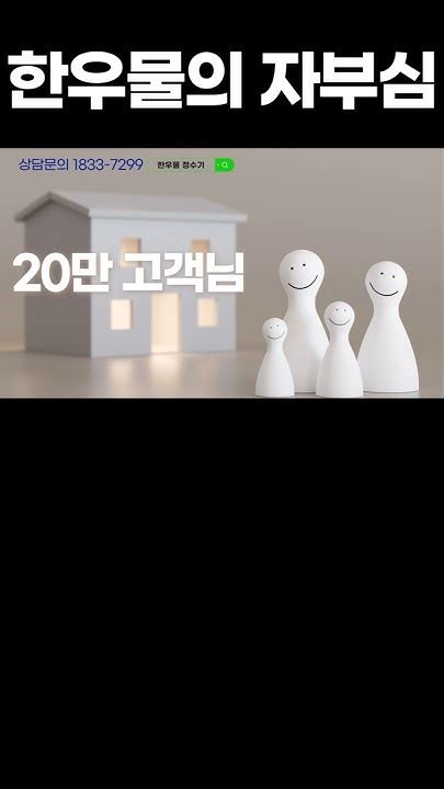 국내 유일 특허받은 전기필터 한우물 정수기의 자부심 한우물 정수기 정수기추 Youtube