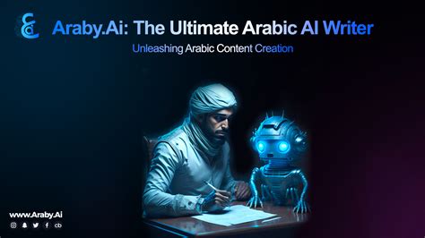 araby ai the ultimate arabic ai writer
