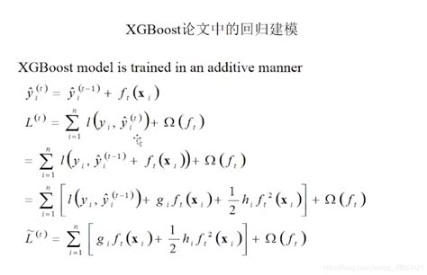 Xgboost分类问题xgboost则适用于对分类型问题的分析 Csdn博客