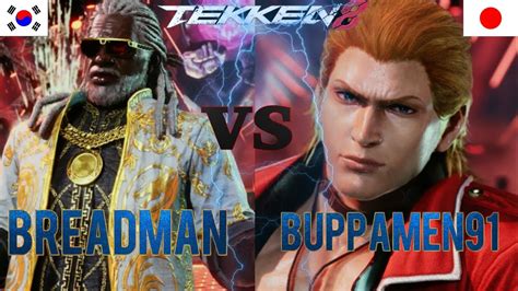 Tekken8【breadman／leroy】🆚【buppamen91／steve】ranked Match Youtube