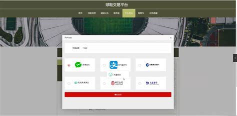 java球鞋交易平台 开题 源码 csdn博客