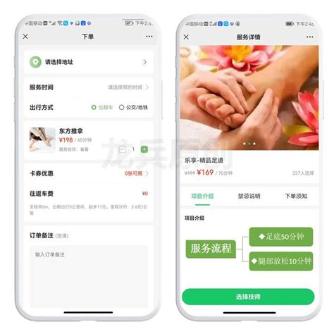 上门按摩app小程序源码开发，类似东郊到家源码系统，按摩店如何靠上门按摩平台翻身 知乎