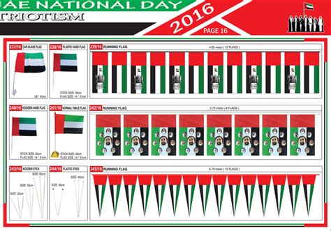 T Items Uae National Day Brochure 2 Page 16 17 Created With