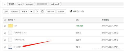 超详细避坑实现服务器的代码与gitee的代码同步更新：通过宝塔的webhook、git、gitee的webhooks宝塔同步git Csdn博客