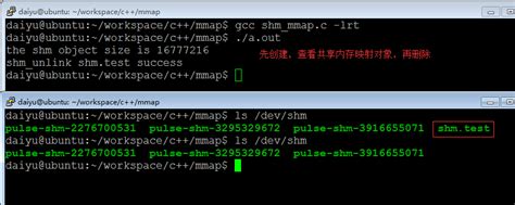 ipc之posix共享内存详解 posix shared memory csdn博客