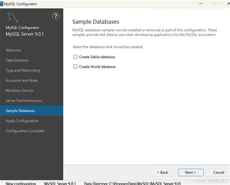 mysql卸载和安装9 0 mysql9 0卸载 csdn博客