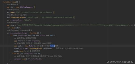 调用百度接口实现语音播报 js getbaiduvoicespeak js csdn博客