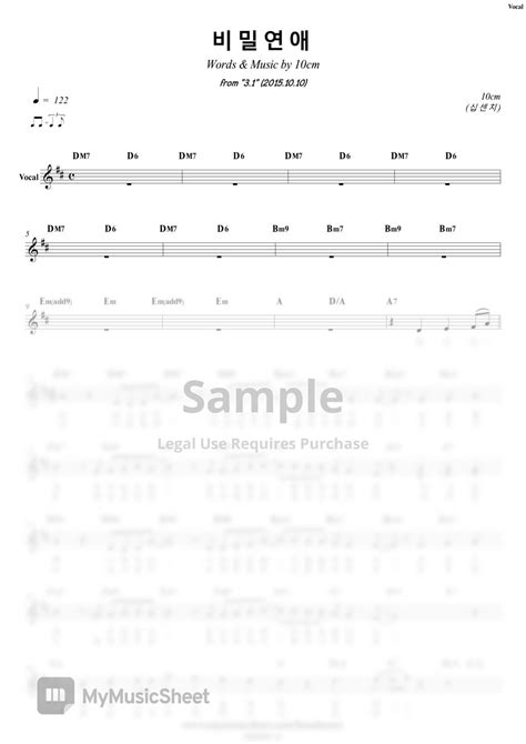 10cm Undercover Lovers Vocal 악보