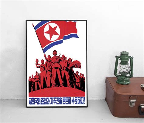 North Korea Propaganda Poster Let Us Firmly Protect The Dignity And Sovereignty Of The Republic