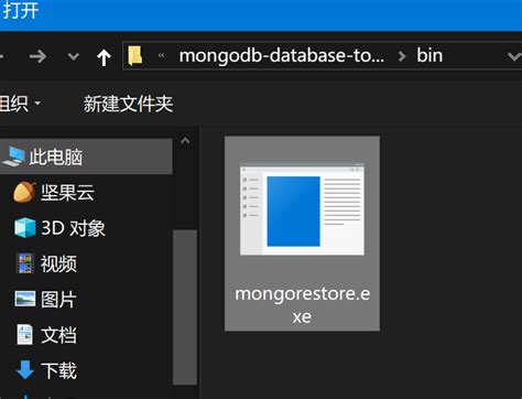 Navicat导出 导入mongodb数据库windows 南柯Dream丶 博客园