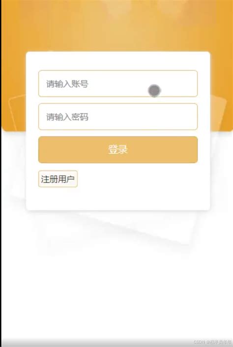 Springboot基于小程序的民宿预订系统小程序端民宿酒店小程序开源 Csdn博客