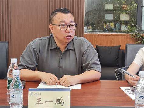 艾迪普科技股份有限公司产品中心总经理王一鹏一行来我院洽谈合作 重庆大学新闻学院