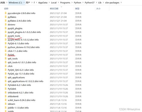 Python 第一个gui制作 Pyqt6qtdesignervscodepyqt6 Vscode Csdn博客